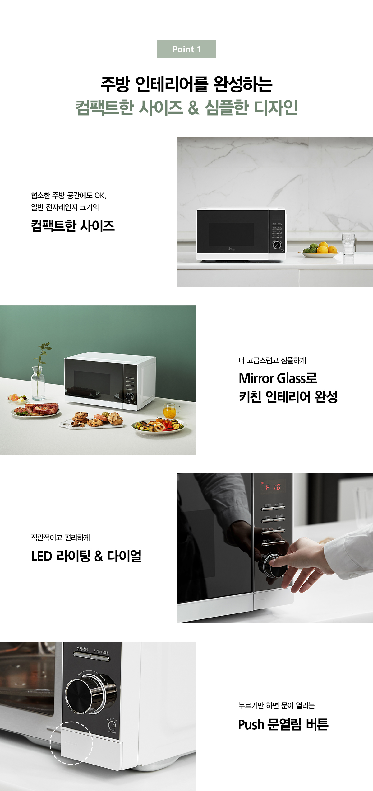 SK매직몰 | (23L) 올인원 광파 오븐 EONC202FMDWH